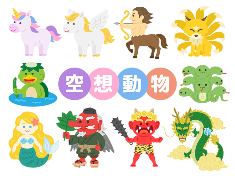 Free illustration set of various fantasy animal characters | Illustcenter